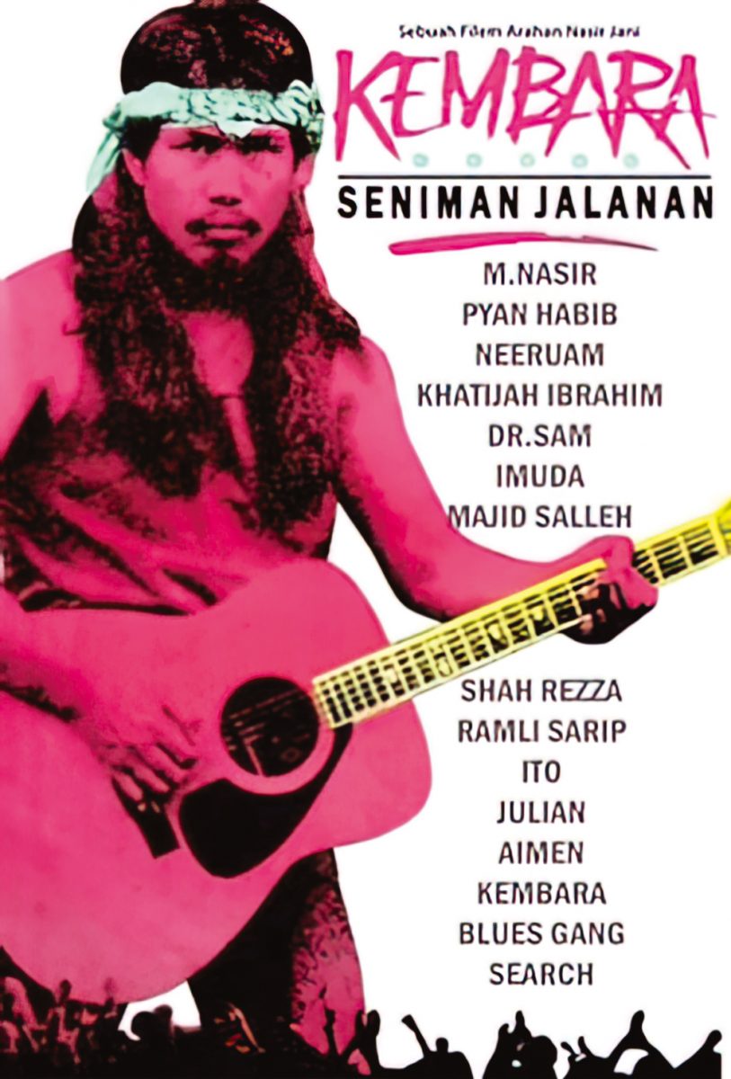 銀幕の精神#15 「SIAR」で80年代の 映画作品を再訪 – WAU